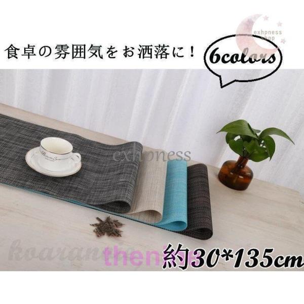シンプルおしゃれなテーブルランナー　　テーブルクロス　テーブルテーブルランナー  北欧 洗える 防カビ 上品 シンプル おしゃれ 断熱 テーブルセンター　ランチョンマットテーブルクロス テーブルマット 食卓 マット おしゃれ 布 おしゃれ ...