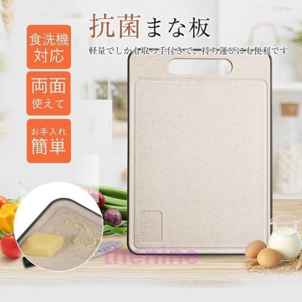 【キーワード】新生活 一人暮らし おしゃれ 収納 ひっかけ ナチュラル 天然麦わら 抗菌まな板 衛生的 安心 安全 キャンプ かわいい アウトドア おすすめ 傷つきにくいまな板  父の日 母の日 敬老の日商品詳細:カラー:/画像通りサイズ:...