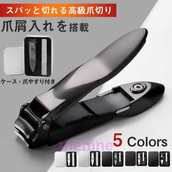 商品詳細:カラー:/シャンパンゴールド/シルバー/ブラック/ブロンズ/グレー/サイズ:/L（90mm*20mm）■シンプルながらも高級感が溢れる、洗礼されたデザインのプレミアムな爪切りです。■スタイリッシュなデザインに加え、機能性も抜群！錆...