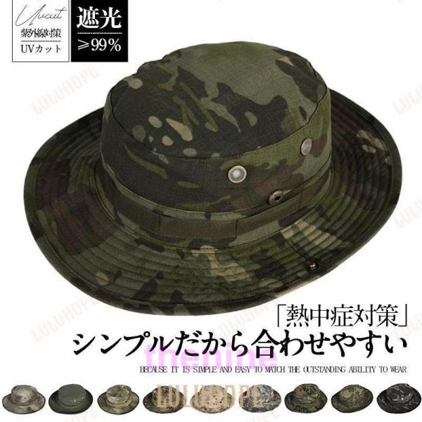 商品詳細:カラー:/A01/A02/A03/A04/A05/A06/A07/A08/A09/A10サイズ:/F■商品説明お買い物やガーデニングなど毎日の日常生活や、アウトドアなど♪これからの季節にピッタリなマストアイテムです。幅広のつばが付...