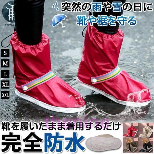 カラー：315レッド、315ベージュ、315コーヒー色、315グリーン   サイズ：S(22.5〜23.0cm)、M(23.5〜24.0cm)、L(24.5〜25.0cm) 、XL(25.5〜26.0cm)、2XL(26.5〜27.0cm)...