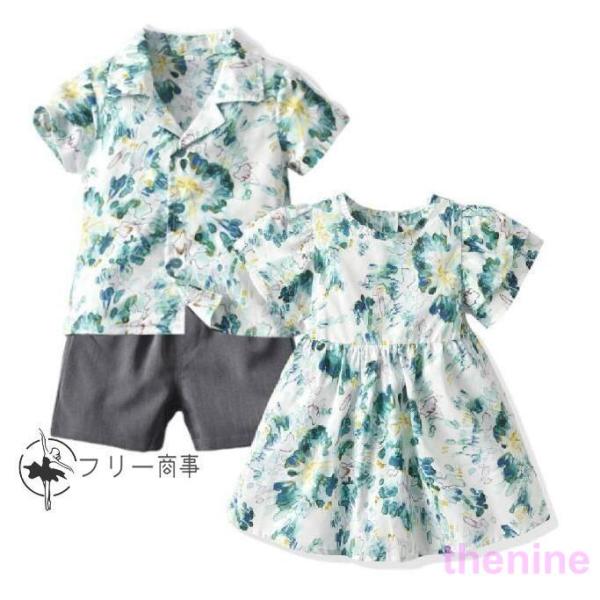 入学式　卒業式　発表会　結婚式　パーティー　演奏会　多用途男女の双子 夏服 ベビー服 兄妹お揃い衣装 ペアルック 可愛い 子供服 男の子 スーツセット 女の子 ワンピース お誕生日 プレゼント 幼児園 入園式 撮影衣装 グリーン
