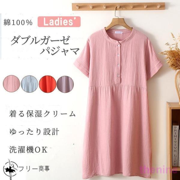 商品詳細サイズML2L(表記XL)M： バスト102　着丈90　袖丈50 肩幅40 体重45-55kgL： バスト108　着丈92　袖丈52 肩幅42 体重60-65kgXL：バスト114　着丈94　袖丈54 肩幅44 体重65-75kg素...