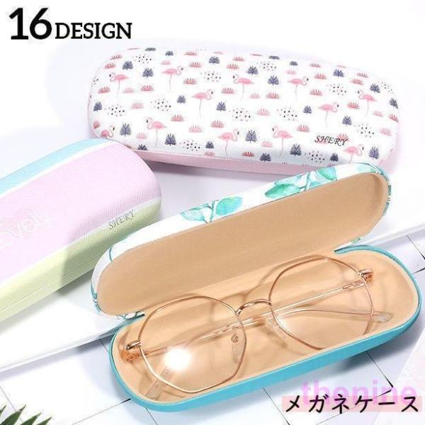 かわいくておしゃれなメガネケースです♪【サイズについて】画像をご参照ください。【素材について】PU【カラーについて】生産ロットにより柄の出方や色の濃淡が異なる場合がございます。お使いのモニターや撮影時の光の加減などにより画像と実際の商品のカ...