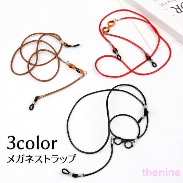シンプルな男女兼用メガネストラップです。メガネやマスクをちょっと外したいときに使える！【サイズについて】画像をご参照ください。【素材について】フェイクレザー【カラーについて】生産ロットにより柄の出方や色の濃淡が異なる場合がございます。お使い...