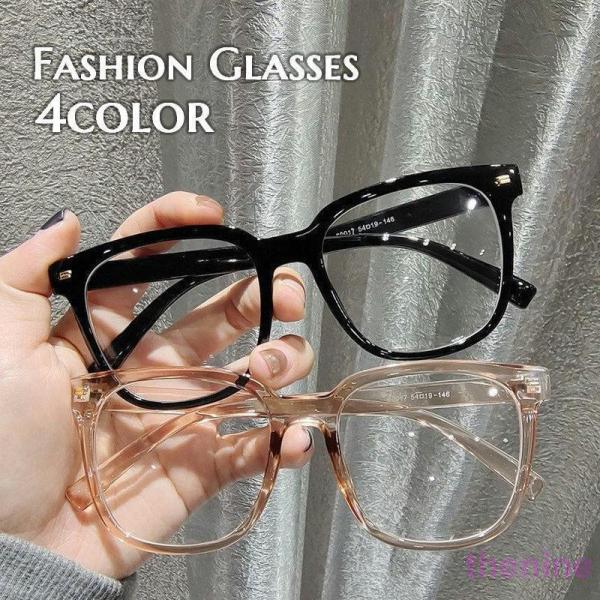 ウェリントン型のおしゃれな伊達メガネです。太めのフレームの存在感のあるデザイン♪ファッションとして◎【素材について】レンズ：アクリルフレーム：ポリカーボネート（PC）【カラーについて】生産ロットにより柄の出方や色の濃淡が異なる場合がございま...