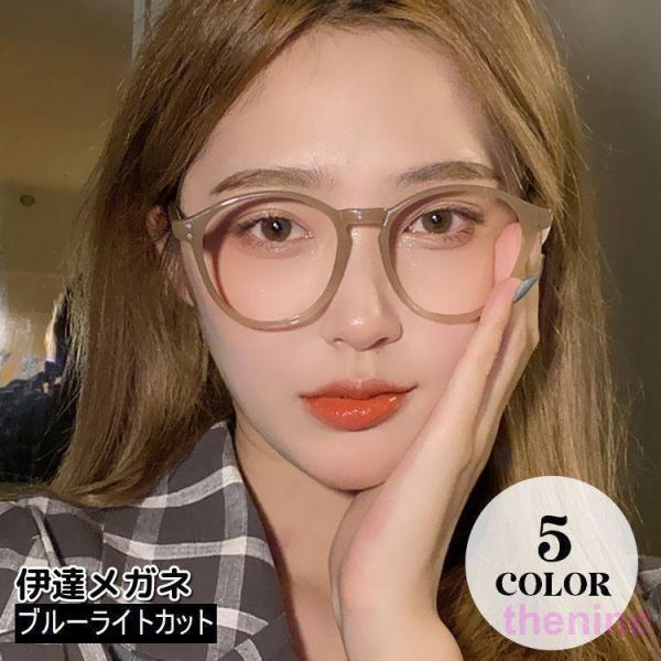カジュアルでおしゃれなPC眼鏡です。パソコン作業に最適なブルーライトカットレンズを使用♪普段使いからオフィスまで幅広いシーンでお使い頂けます◎【サイズについて】画像をご参照ください。【素材について】PC【カラーについて】生産ロットにより柄の...