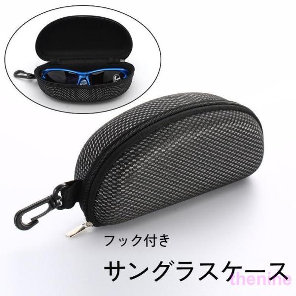 フック付きで持ち運び楽々♪携帯用サングラスケースです。落下や傷を防止します。【サイズについて】画像をご参照ください。【素材について】EVA【カラーについて】生産ロットにより柄の出方や色の濃淡が異なる場合がございます。お使いのモニターや撮影時...