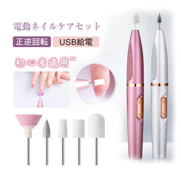 商品詳細:カラー:/ローズゴールド/ホワイトサイズ:/フリーサイズ【商品説明】◎美しさは指先から　でもネイルサロンに行くのは費用も時間もかかる◎ジェルネイルはしないけど、爪のお手入れはしたい◎マニキュア前の自爪の下処理をしたい◎足爪が気にな...