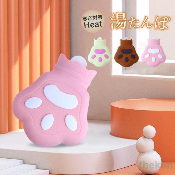 湯たんぽ 電子レンジ対応 注水式 秋冬 湯タンポ 猫型 冬寒さ対策 冷蔵 防寒 ゆたんぽ かわいい シリコン 防寒グッズ 温める 省エネ あったか