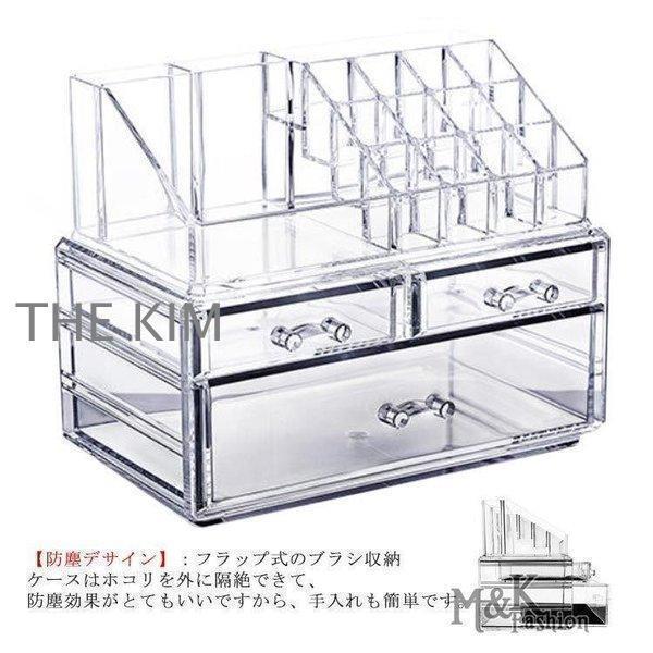 化粧品収納ボックス メイクケース 透明アクリル コスメ 口紅 収納スタンド 引き出し小物 化粧品入れ レディース 小物 収納 メイクボックス ジュエ