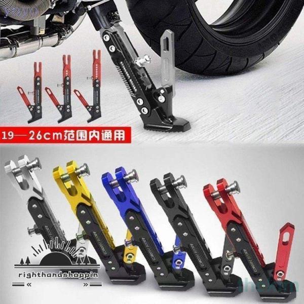 サイズ接地面：幅3.8cm×奥行4.7cm　高さ19?26cm　耐荷重：約 500kg （サイズ・耐荷重はあくまで目安です）おすすめポイント１☆汎用品なので高さが合えば、スクーターからスーパースポーツまで幅広くご使用いただけます。おすすめポ...
