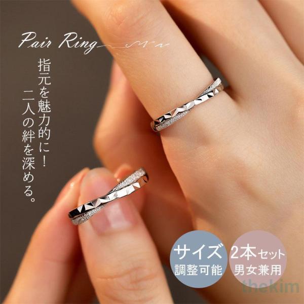 商品詳細:カラー:/画像通りサイズ:/フリーサイズ【商品説明】◎サイズ調整可能な設計ではめやすい！◎透明感のある美しい光沢のシルバーが、二人の指先をスタイリッシュに彩るペアリング。◎老若男女問わず気軽にお使いいただけるシンプルで人気のペアリ...