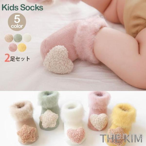 素材：コットン、ポリエステル、ポリウレタン◎伸びが良い柔らかくて伸縮性があり、お子様もストレスフリー♪◎肌触り抜群滑らかタッチのパイル地で、思わずすりすりと触りたくなる素材です。◎可愛いデザイン可愛いデザイン、それぞれ表情が異なり、日々の気...