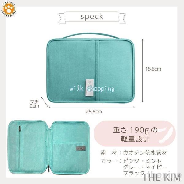 母子手帳入れ、トラベルケース、家計管理(通帳入れ、レシート入れ)、通院用ケースなど様々なシーンで活躍できるマルチケース?全18カ所の収納ポケットがあるので整理整頓に困る心配もありません！【使用用途】?【小さいお子様がいる家庭】：母子手帳、お...