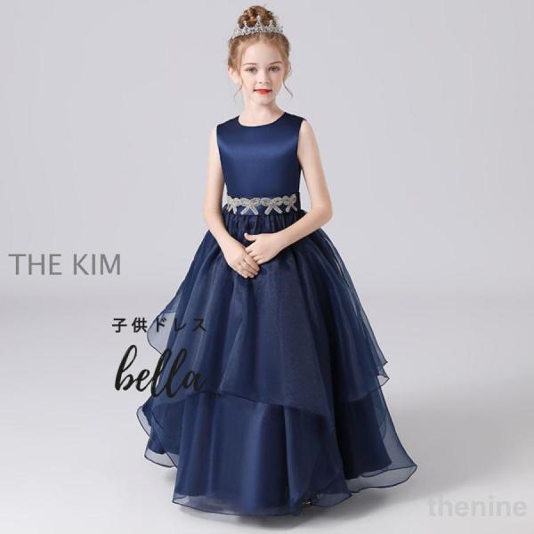 [上品豪華ドレス]子供ドレス 発表会ドレスジュニアドレス 女の子 ロングドレス コンクール ドレス 子供ドレス ワンピース ピアノ 子どもドレス 発表会 結婚式 キッズドレス 160 150 140 こどもドレス フォーマル リボン 130...