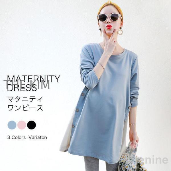 ◆カラー:ブルー ブラック ピンク◆サイズ：Mcm総丈77バスト96肩幅39袖丈54腹136Lcm総丈79バスト100肩幅40袖丈55腹138XLcm総丈81バスト104肩幅41袖丈56腹142XXLcm総丈82バスト108肩幅42袖丈57...