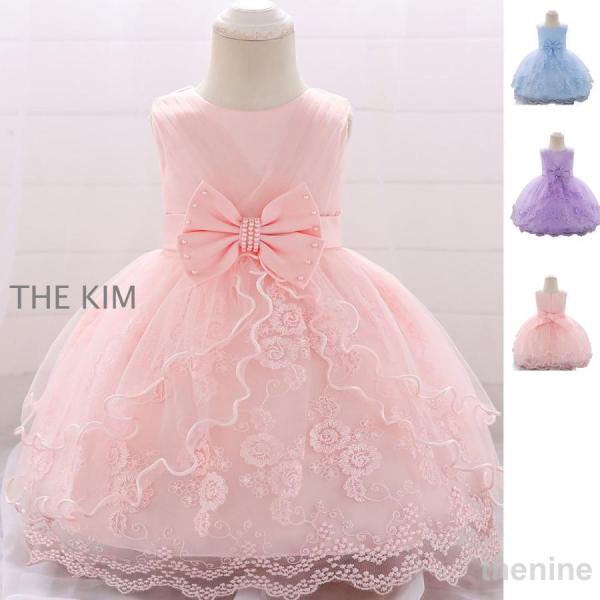 ドレス 子供ドレス ベビー結婚式 お宮参り バースデー ハーフバースディ ベビードレス ピンク 水色 パープル 白 リボン パールスカートに刺繍入りで可愛い♪リボンにパール付きで豪華感たっぷり裏地肌に優しい綿100％ハーフバースディ、お誕生...