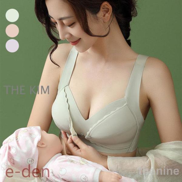 ■商品名ブラジャー 授乳ブラ ナイトブラ 前開き 垂れ 育乳 リフトアップマタニティブラ マタニティブラ 垂れ防止 育乳ブラ ノンワイヤー ラディアンヌ■サイズM/L/XL/2XL/3XL■カラーベージュ/グリーン/パープル■実寸(cm)約...