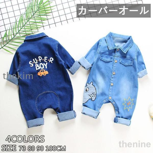 ファッションなデザインはキュートボタンがついていて、赤ちゃんの大好きなデザインスナップボタンでおむつ替えやお着替えも楽にできるボタンやチェック柄を合わせてコーディネートを楽しんじゃおう誕生祝いにもおすすめベビー服 デニムロンパース 赤ちゃん...