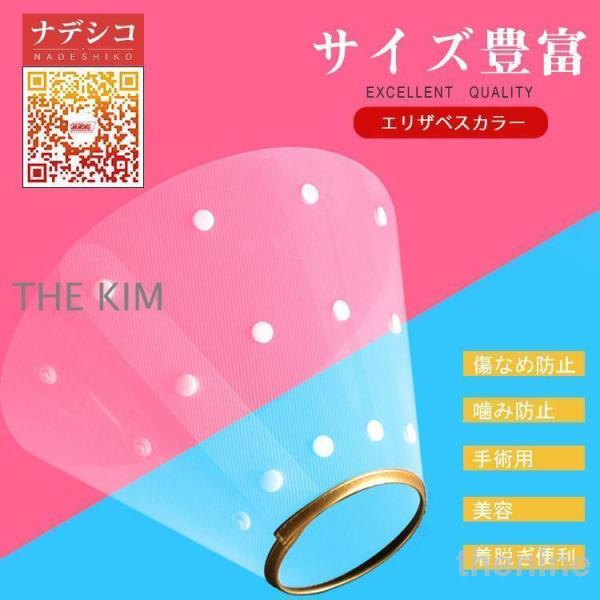 品名：エリザベスカラー 材質：本体/PP+PVC　　ふち/布用途：術後回復、爪切り、手術などサイズ：S-2XL対象：中小型犬、中小型猫　検索ワード：エリザベスカラー エリカラ 犬 猫 用 ソフトタイプ　エリザベスカラー エリカラ 手術 怪我...