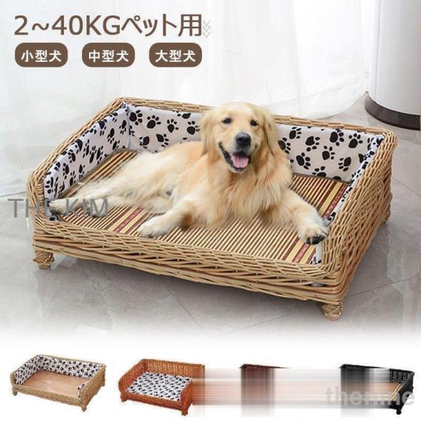 【快適】通気性が良く、通年利用の良品です。ペットに良い睡眠環境を作れて、快適に過ごします。湿気を防ぐ、胃病、皮膚病などを防止できます。【和風】伝統的な技術を使って、職人は丁寧に編みこまれて、崩れしにくいです！天然素材を使用し、毒なし、耐久性...