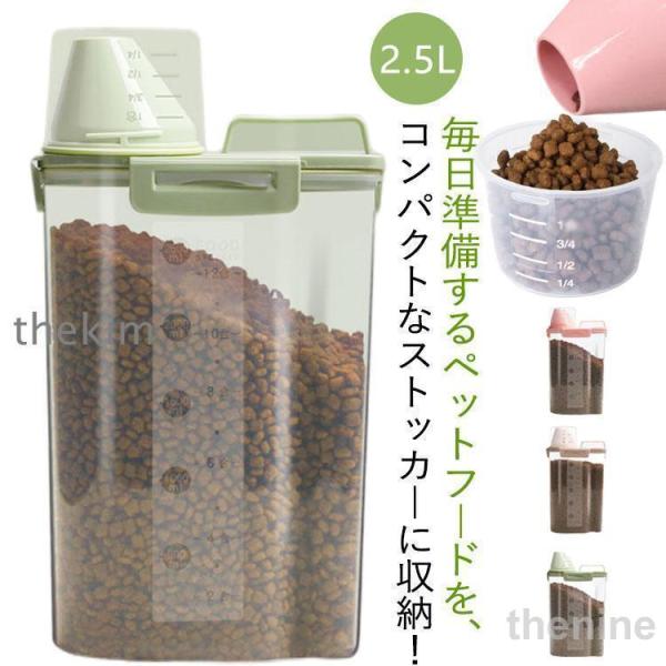 2.5L：17*10*31cm　※サイズ表の実寸法は商品によって1-2cm程度の誤差がある場合がございます。