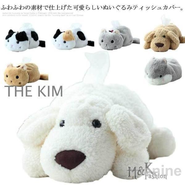 犬:長さ32cm 幅18cm 高さ13cm ペーパータオル長さ20cmネコ、ハムスター:長さ32cm 幅18cm 高さ13cm ペーパータオル長さ15cm