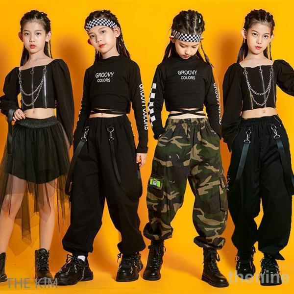 ダンス服装 体操服 JAZZ DANCE tシャツ スウェット キッズチアリーダー hiphop ヒップホップ 女の子 ステージ衣装 ダンスウェア 子供 応援団 運動会 甲子園 チアガール衣装 舞台演出服　おしゃれ　ストリート系　B系　K-...