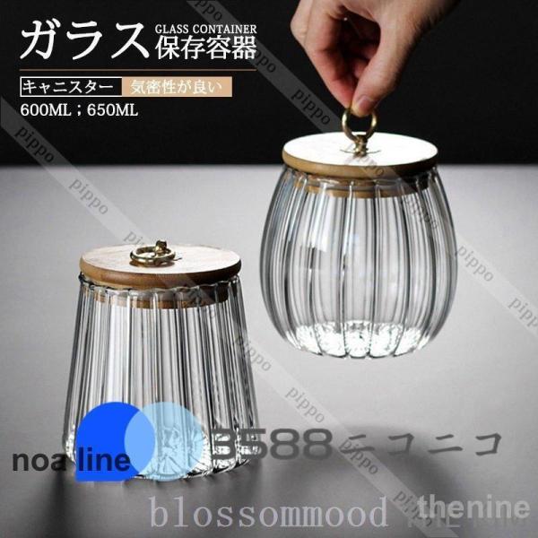 タイプ：A；B容量：600ml；650mlメイン素材：ガラス；シリコン；竹製【材質】食品に安全性が認証されている上質ホウケイ酸ガラスで作られ、竹製の蓋 、健康には影響がない、ガラスの厚さもあり、しっかりしています 、蓋もしっかりしています。...