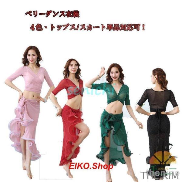 ■サイズ（ｃｍ）：              M  着丈51　袖丈30　バスト80-92　スカート丈102　ウエスト88　体重40-50kg              L  着丈52　袖丈30.5　バスト84-99　スカート丈102　ウエス...