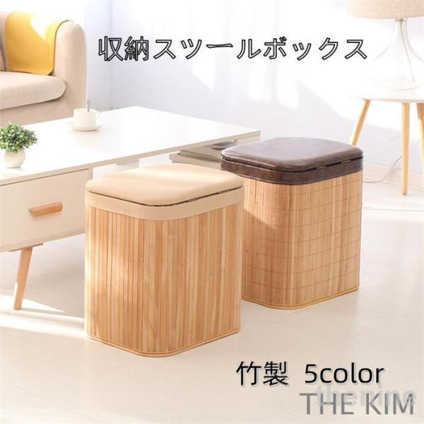 収納ケースなのに椅子になっちゃう便利なBOXです。シンプルな箱型のデザインなのでいろんな場所、用途で使えます。本体内部にはたっぷりの収納スペース。子供のおもちゃ収納や、普段の収納スペース、ゲスト用の簡易スツールとしてお使いいただけます。組立...