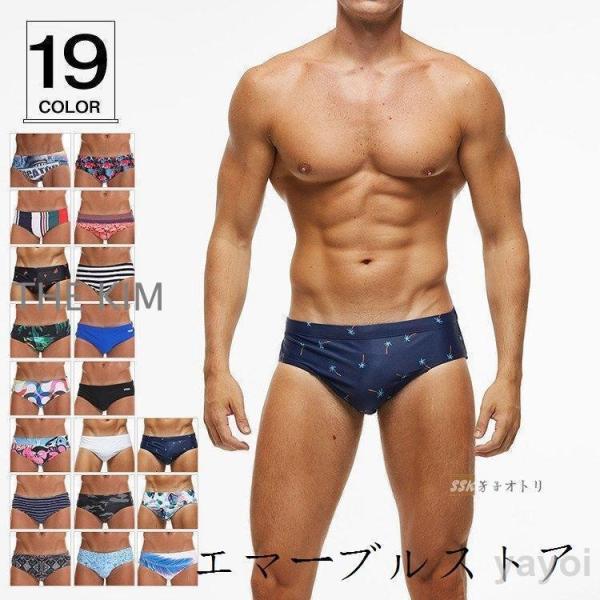 競泳パンツ 競泳水着 ビキニ 競パン メンズ水着 男性用 水着 海パン スイミング メンズファッション返品交換に関してお客様の都合による返品、交換は、取り扱い商品が下着という性質上、 衛生管理上の理由によりご着用の有無に関わらず、品物お届け...