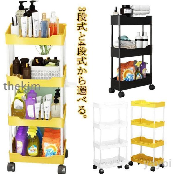 幅約15ｃｍだけ販売、3段高さ：62cm, 4段高さ：88cm