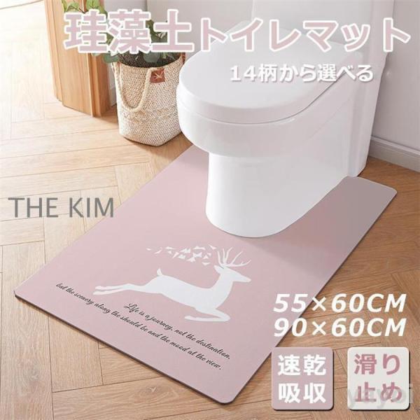 サイズ：55×60CM 90×60CM※開封後は新品の為においが強い場合がございます。 こちらのにおいは、時間の経過により消えていきますのでご安心下さい。 もし、気になるようでございましたら 風通しの良い日陰で干すなどしていただきますようお...