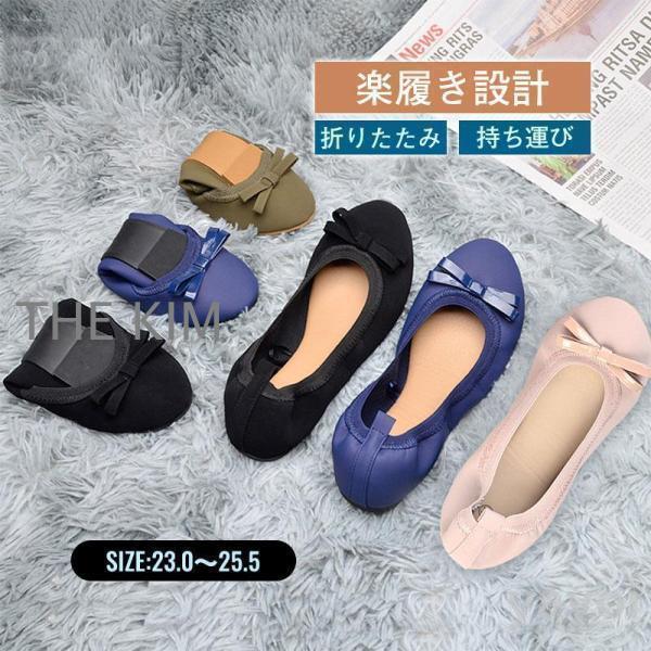 商品詳細:カラー:/ブラック/ブルー/グリーン/ピンクサイズ:/23/23.5/24/24.5/25/25.5【商品説明】収納やすいので持ち運びや保管にも便利です！折りたたみができ、コンパクトで軽量なので使い勝手がいいです♪様々なシーンで活...