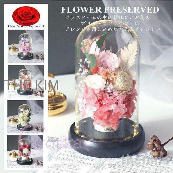 【商品説明】★ お花に埃がかからず、お手入れが簡単で、より長く美しさを保ちます。★飾っておくと本当に生花のような雰囲気を出してくれます。観賞花期が長いです。★プリザーブドフラワーは造花とは違い、生花に特殊な加工を施し柔らかな質感、鮮やかな色...