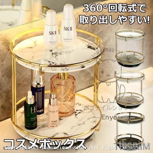 ■商品名：コスメ収納 化粧品収納 メイク収納 高品質 美容グッズ 回転式コスメボックス 化粧水 ヘアケア用品 整理 回転 綺麗 シンプル 棚 ブラック綺麗 楽しい 贈り物■カラー：ブラック（ガラストレイ）ブラック（セラミックトレイ）ピンク（...