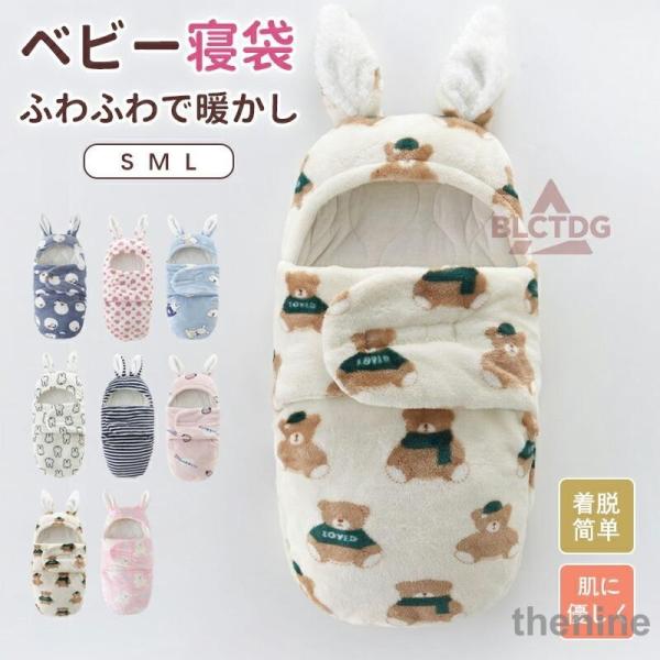 柔らかく赤ちゃんを抱っこして、冷気から赤ちゃんをしっかり守ってくれます。秋冬に大活躍！寒い夜にはフィットマフにくるんで授乳したり、オムツ換えをしたりと、日常生活に最適！ユニークなデザインで、出産祝いや出産準備などのプレゼントにもおすすめです...