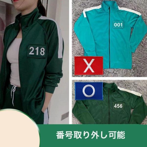 【送料無料】コスプレ ジャージ上下セット 制服 服装 変装 メンズ レディース 大きいサイズ 韓国ドラマ テレビ ハロウィン パーティー男子 女子 コスプレ服 運動服 イベンド 楽天受賞 イカゲームコスプレ マジックテープ 取り外し可能