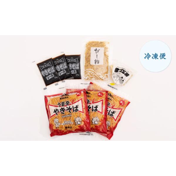 ご当地グルメで人気の富士宮やきそば。曽我めんは、独自の製造工程を取り入れて量より質にこだわって製麺しています。一般的なやきそばは蒸したあと麺を茹でますが、富士宮やきそばは茹でずに油でコーティングします。これにより、特徴的な硬い麺に仕上がりま...
