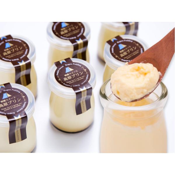 富士山麓あさぎり高原の自然に包まれた牛たちから搾られた生乳100%でつくられた「あさぎり牛乳」と、あさぎり高原の大自然の中で富士山伏流水を与えられストレスなく育った健康な鶏から生まれる高品質な「たまご」で造ったコクのある濃厚な無添加プリンで...