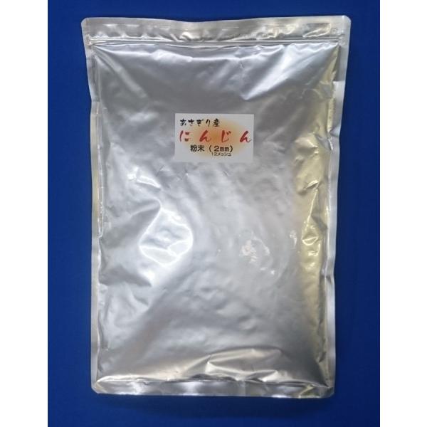 【発売日：2016年02月25日】お菓子作り、お料理、スムージー等の飲料に混ぜて簡単に使える、野菜粉末人参粉末に関しましては、細かくし過ぎると白っぽくなるため、粗い粉の方が人参の存在感が出るので人気があります。