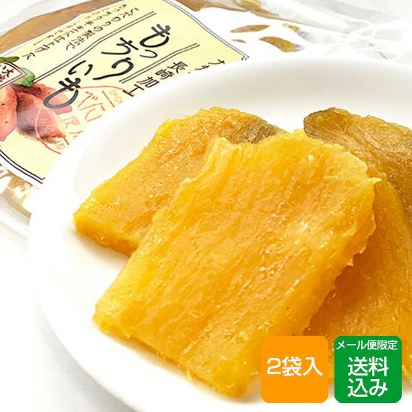 もっちり半生に仕上げた干し芋です。無添加、無着色、砂糖不使用。九州産の紅はるか使用。糖度にこだわり、原料→貯蔵熟成→加工の過程ごとに糖度管理し、 芋の甘さを引き出しています。スィーツのように甘さ。おやつに、ダイエット中の糖分補給におすすめで...