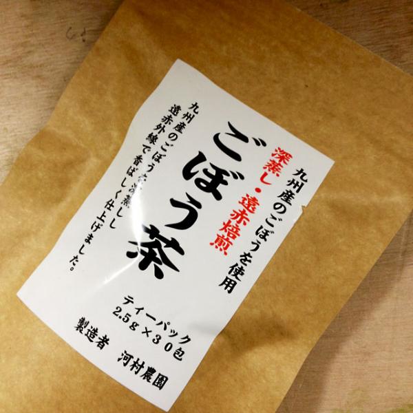 宮崎・鹿児島産のごぼうを原料に、深蒸しし、遠赤焙煎で香ばしく仕上げたごぼう茶です。ごぼう茶は、イヌリンを含む食物繊維が豊富。サポニン、ビタミン・ミネラル、アルギニンなどの栄養素を含み、若返りのお茶としてテレビや雑誌で話題沸騰中！ティーパック...