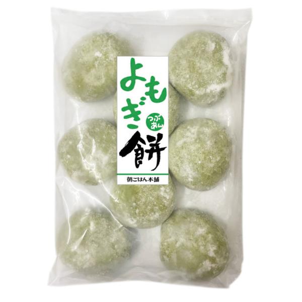 地元・福岡で大人気のよもぎあんこ餅です。よもぎのいい香りとつぶあんの程よい甘さが絶妙のおいしさ。つきたてのよもぎ餅のおいしさをお届けするために急速冷凍しました。自然解凍するだけで、つきたてのようなやわらかいよもぎ餅がお楽しみいただけます。よ...