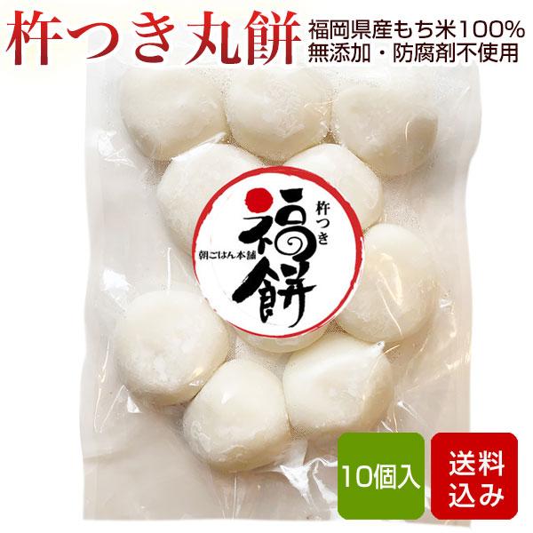 「福が来ますように」との想いを込めて名付けたお餅です。九州、西日本に馴染みのある丸餅です。お米を洗い、浸漬したお水以外は一切なにも加えず、昔ながらの杵つき餅。添加物、着色料、防腐剤等は一切使用しておりません。お餅の大きさはひとつ40ｇ弱で食...