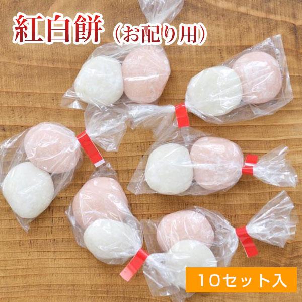 福岡県産もち米100％使用した、めでたい紅白の丸もちです。ヒキが強くなめらかで、焼くとふっくら香ばしい風味豊かな味わいです。食べるのにちょうどよい大きさ。お餅１つの大きさは30g、直径4cmぐらいです。赤と白のお餅各１個ずつセットしています...