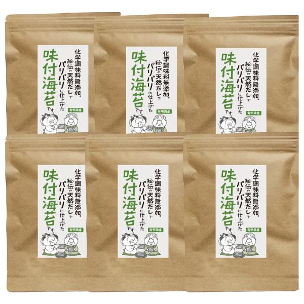 1歳から92歳までリピーター多数！昆布、かつお節、車エビなどの天然素材で贅沢にダシをとり、秘伝の味付けで仕上げた当店人気NO.1の味付け海苔です。有明海産の高級海苔100％ちょっぴり甘口で、しょうゆ辛くなく、お子様に大人気です賞味期限が約1...