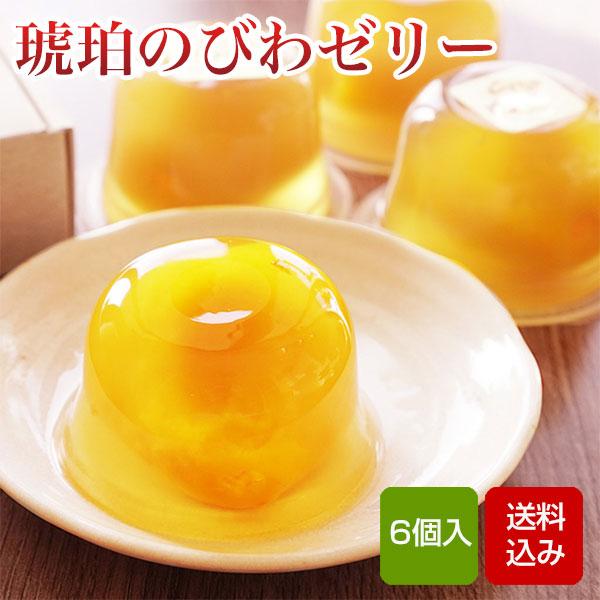 大粒のびわをまるごと１個使用した贅沢なびわゼリーです。びわのおいしさを最大限に引き出すために、びわ以外の原材料、作業工程、びわゼリーの容器にいたるまでこだわり、ひとつ一つの固定を丁寧に丁寧に作業しています。国産の和三盆糖と、厳選した国産はち...